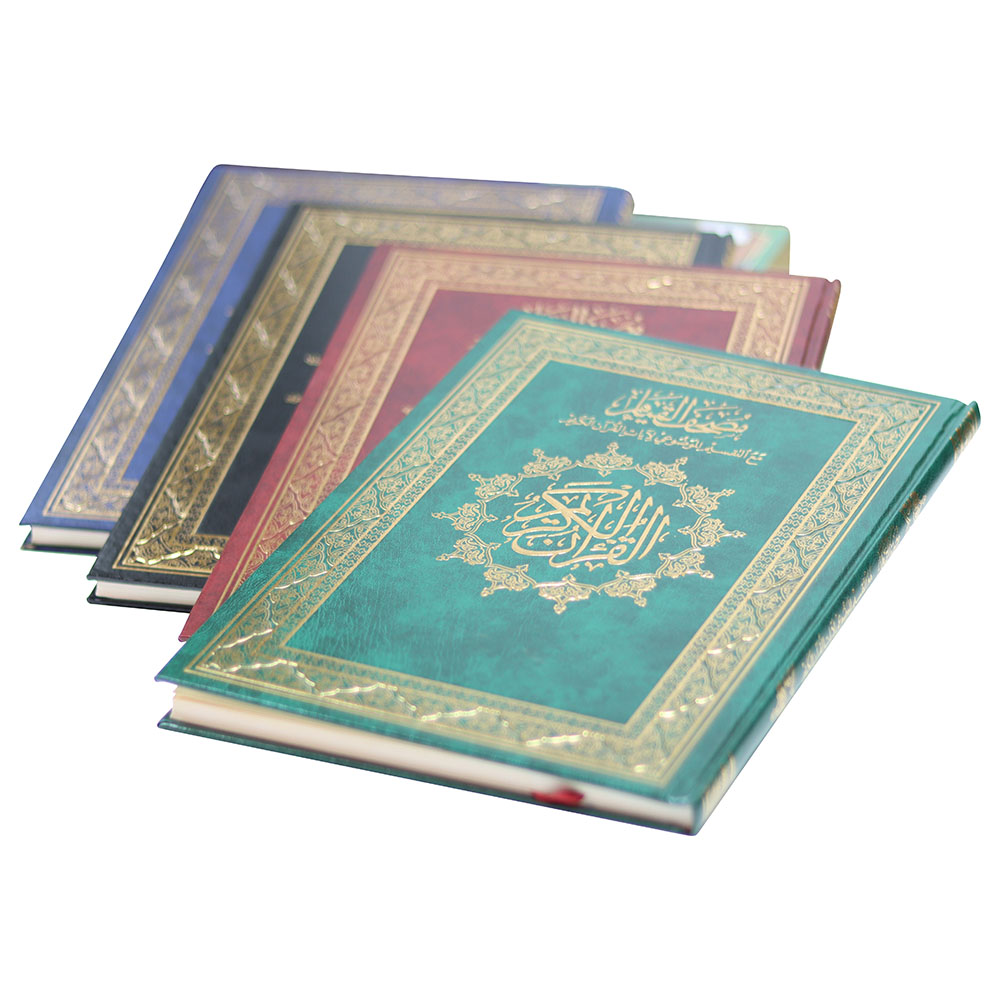 Buy The Mushaf of Qiyam And Tahajjud Holy Qur'an Double Jami Qiyam ...