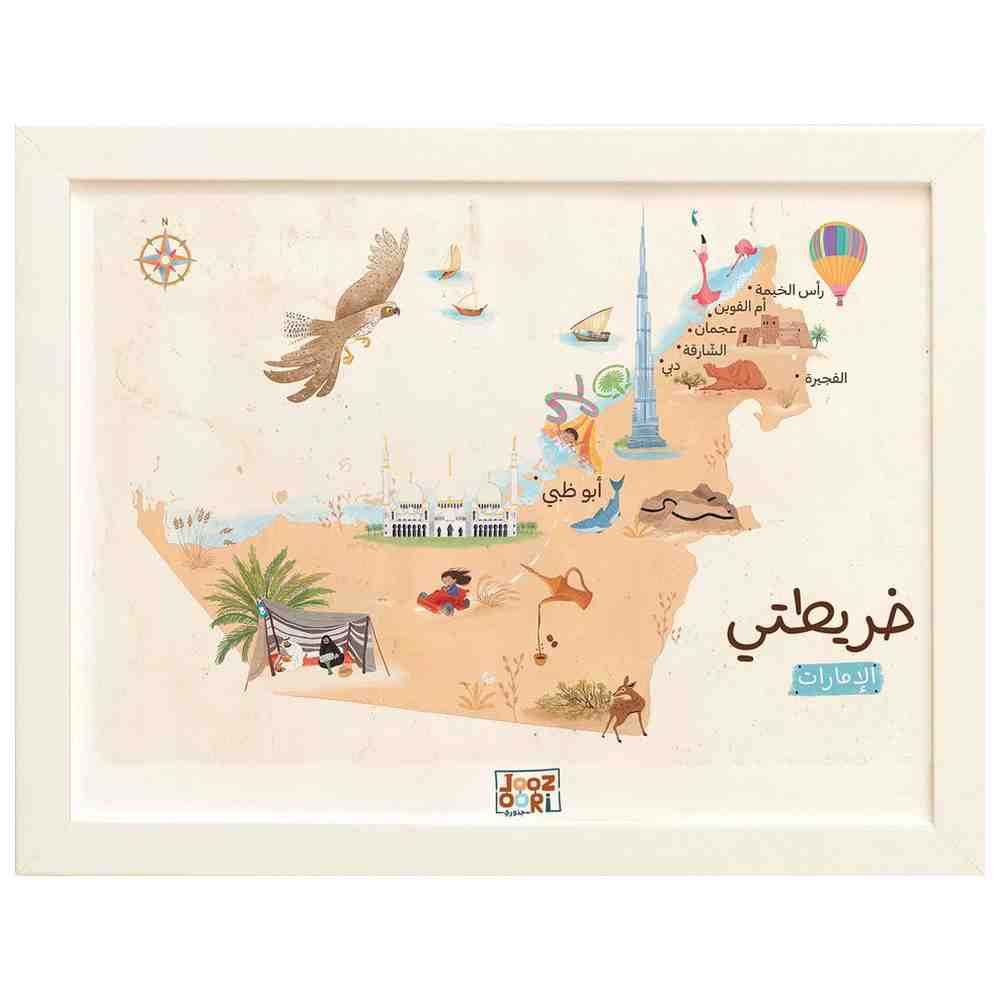 Buy Joozoori - UAE Map Wall Poster in Oman | Mumzworld