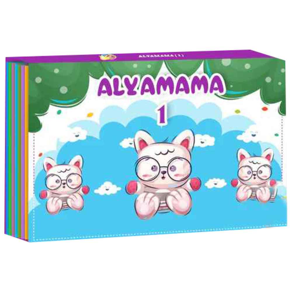 Buy Alyamama Interactive Book 1 in UAE | Mumzworld