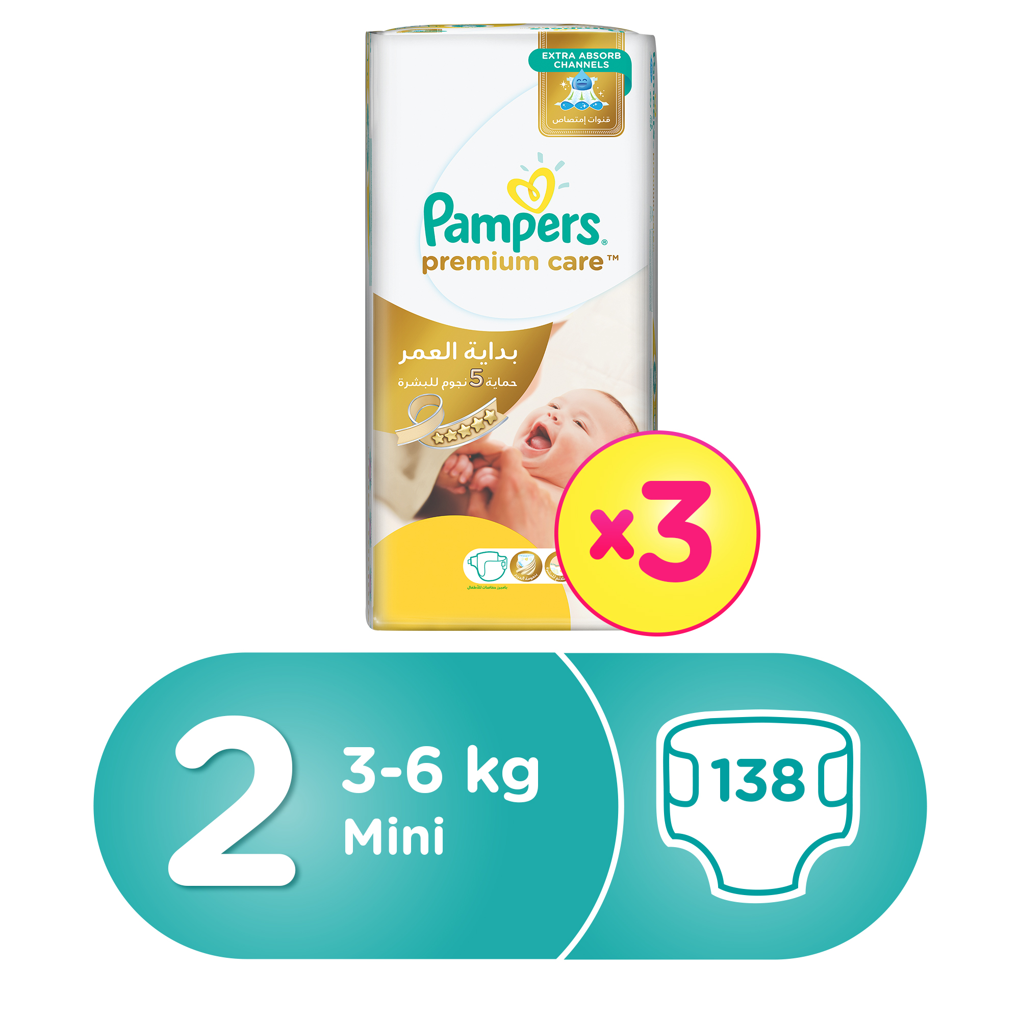 Buy Pampers Premium Care Diapers, Size 2, Mini, 3-6 kg, Triple Value ...