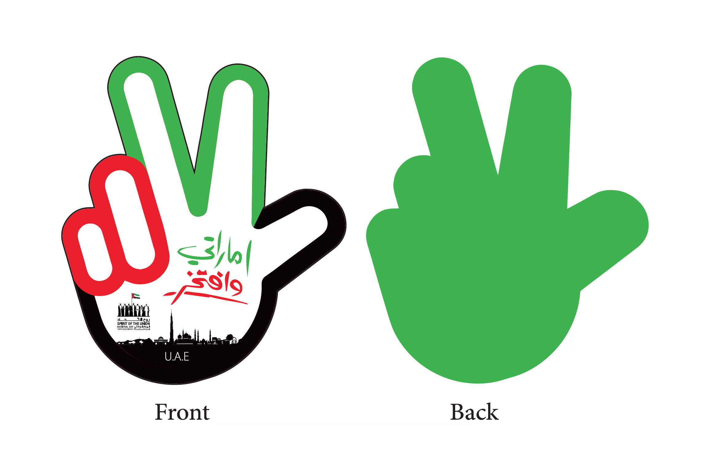 Buy Emirate And Proud - UAE Landmark Hand Gloves in UAE | Mumzworld