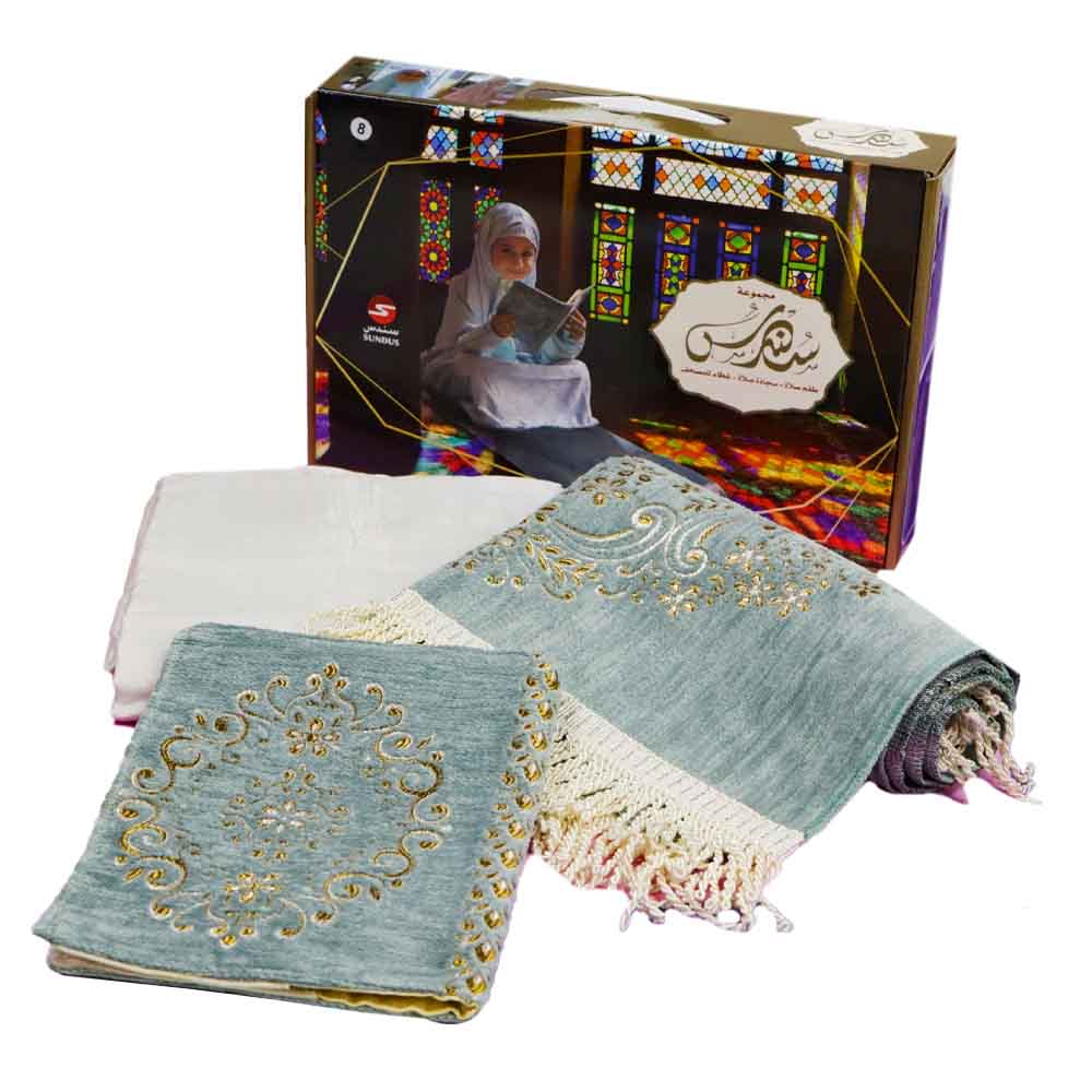 Sundus - Majmoua Sundus Prayer Set - Light Green
