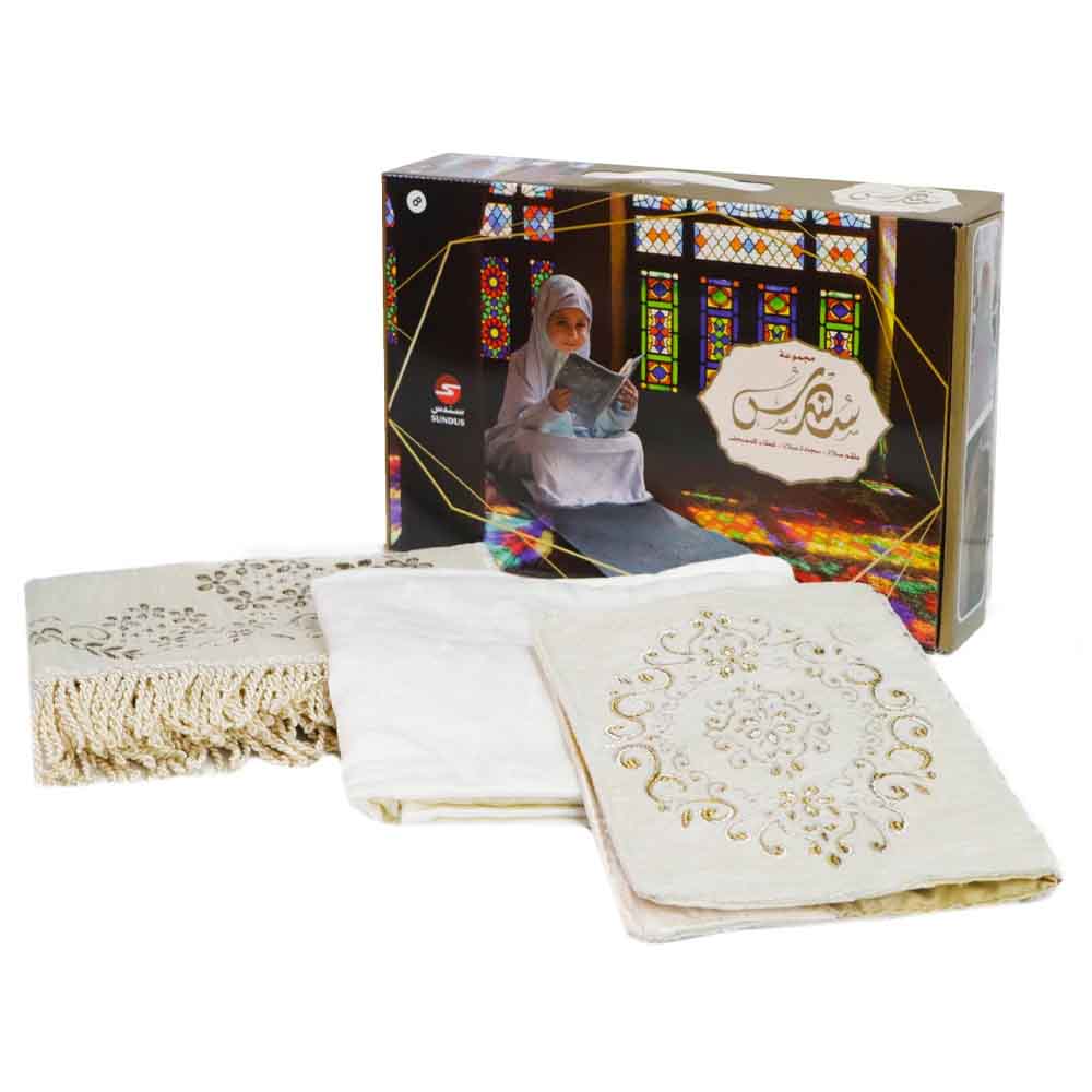 Sundus - Majmoua Sundus Prayer Set - Off White