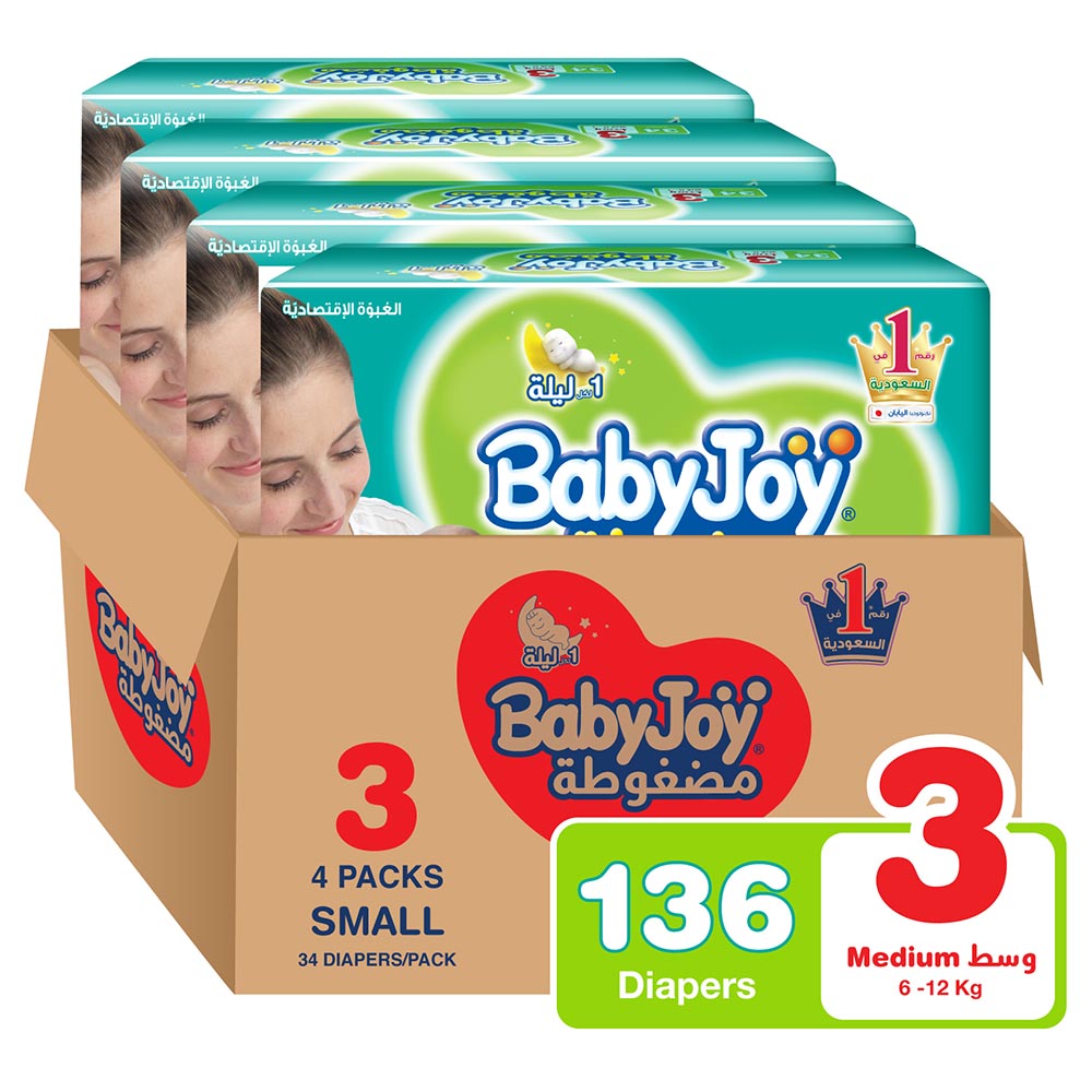 Buy BabyJoy Compressed Diamond Diapers - Size 3 - 6-12kg, Pack of 4 ...