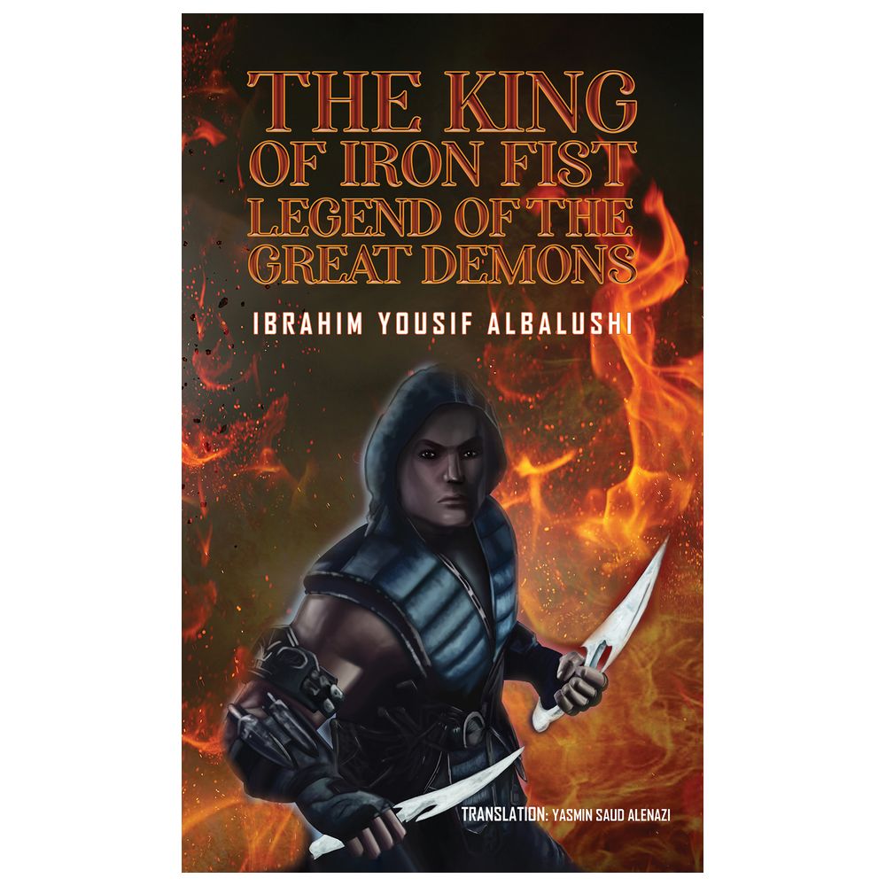 Buy The King Of Iron Fist Legend Of The Great Demons in UAE | Mumzworld
