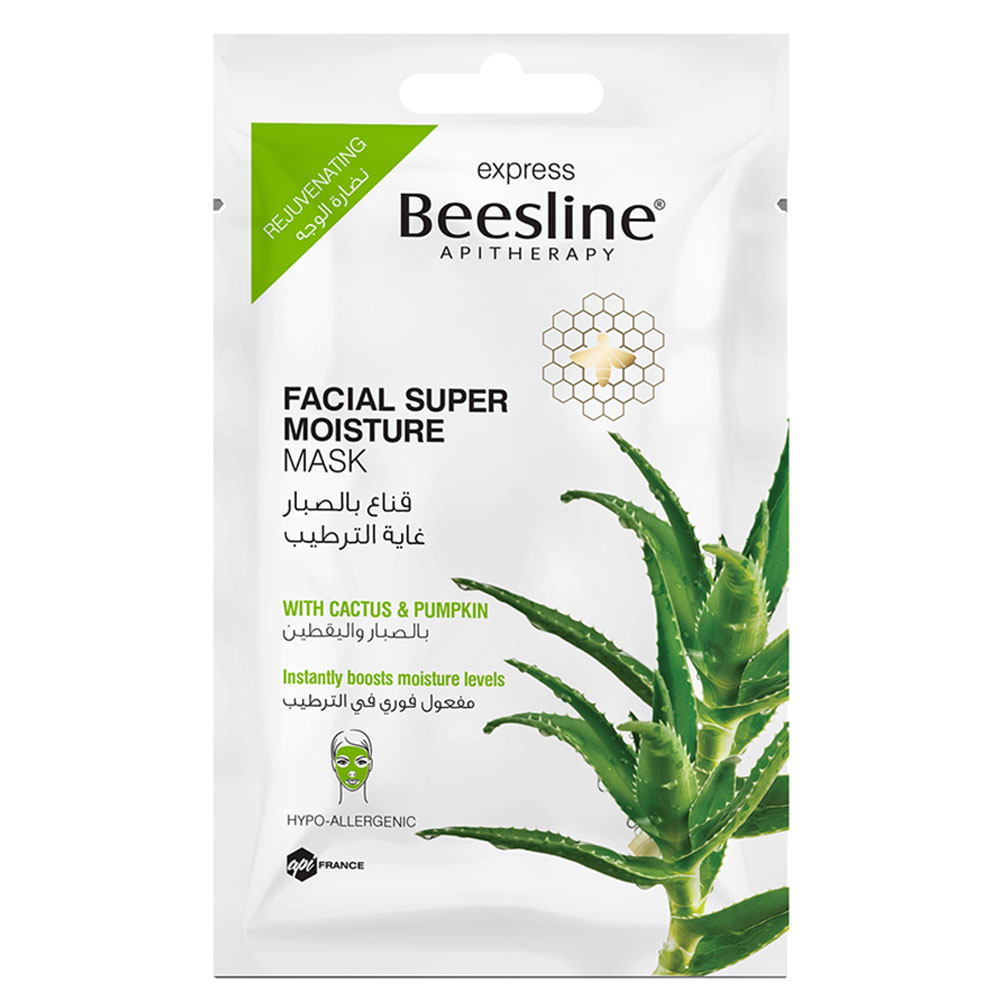Buy Beesline Facial Super Moisture Mask 25ml in UAE | Mumzworld
