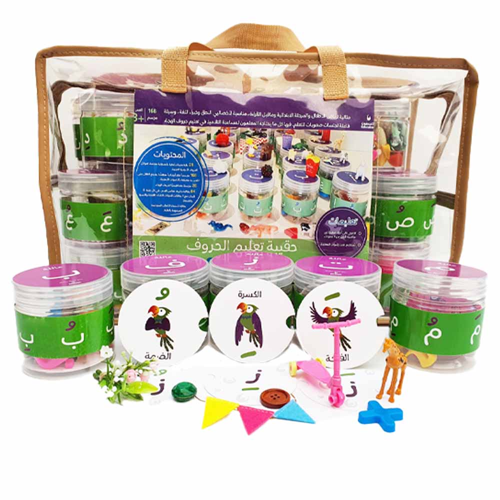 Buy Dar Al Tharbaviyoon - Letter Learning Bag in UAE | Mumzworld