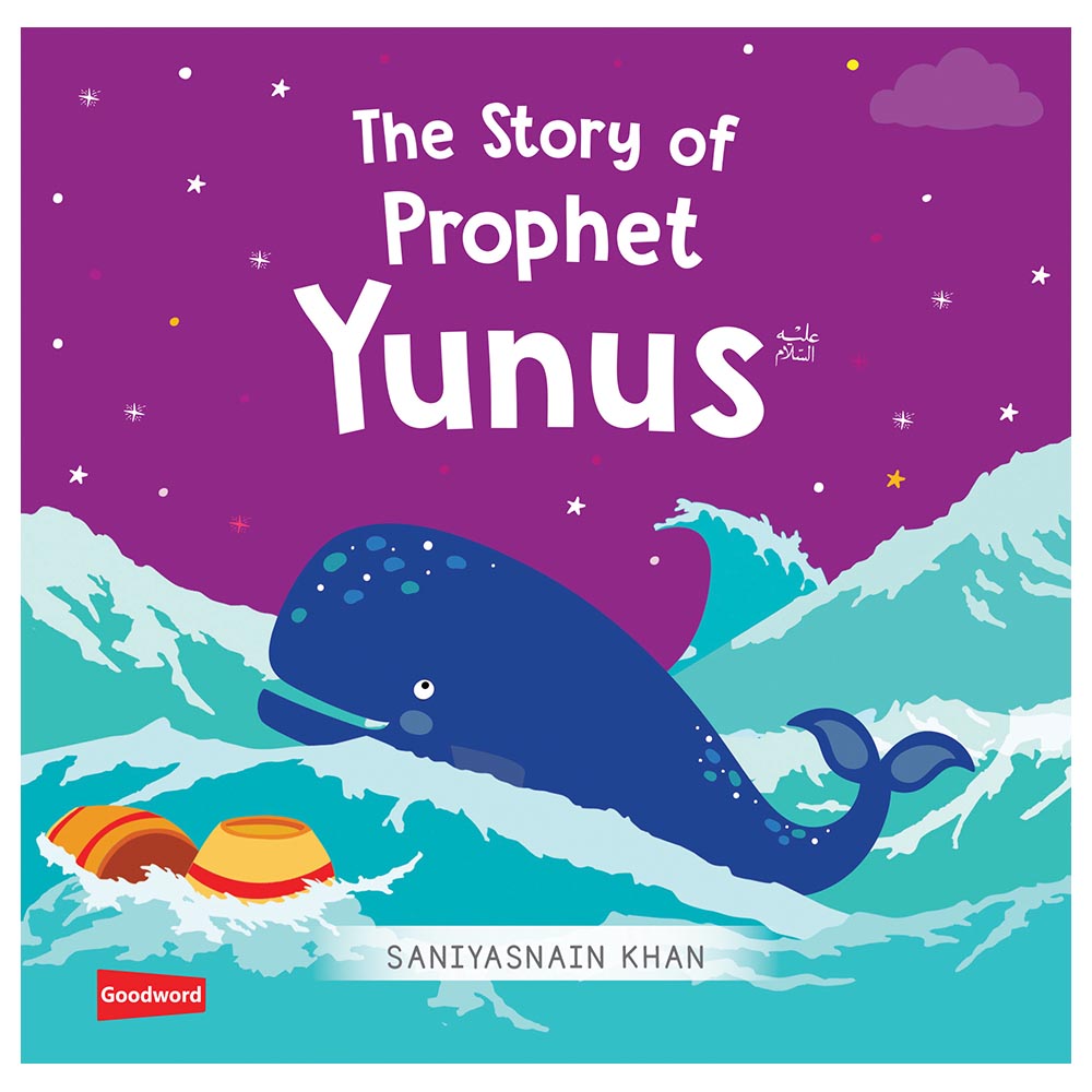 Buy The Story Of Prophet Yunus in Oman | Mumzworld
