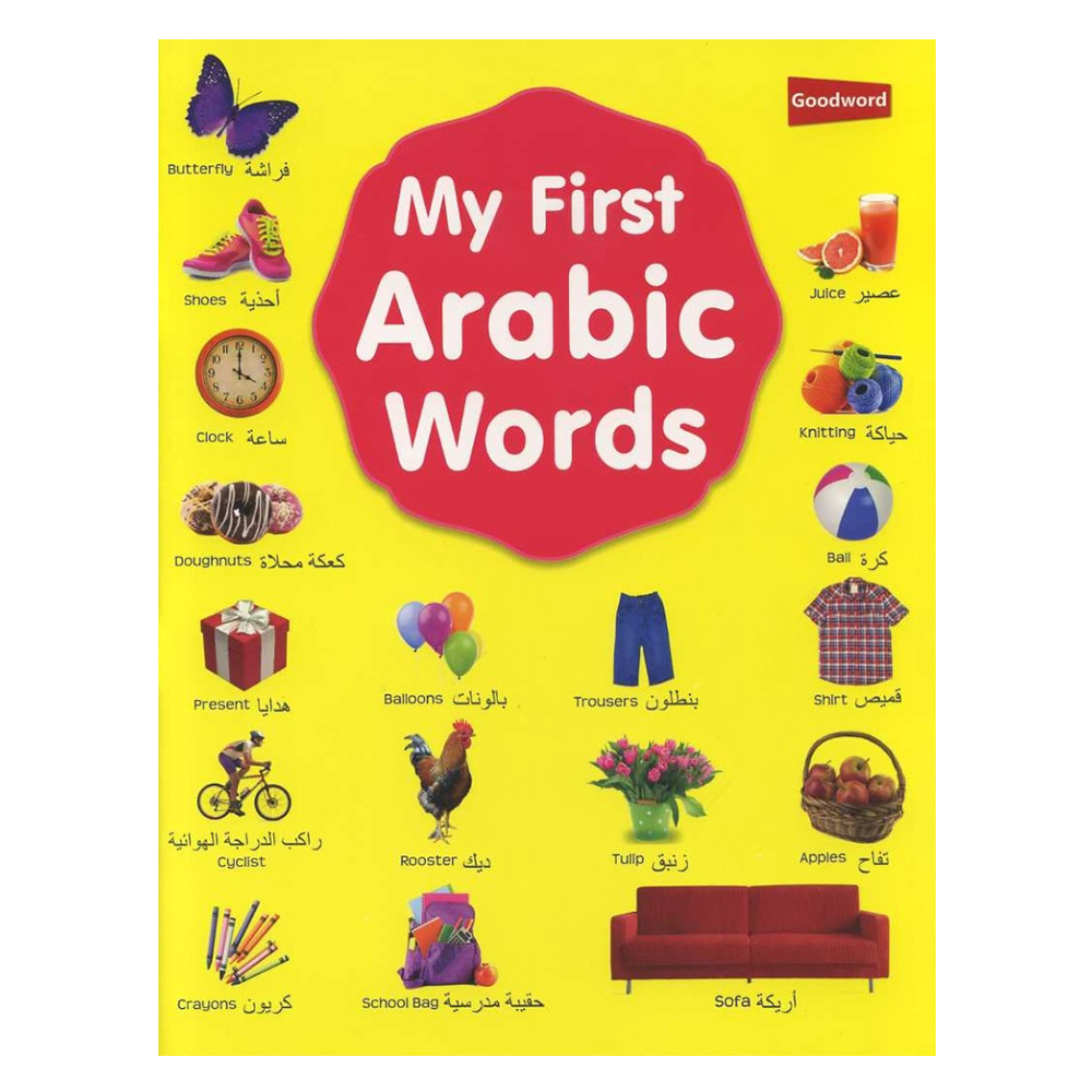 Buy My First Arabic Words in UAE | Mumzworld