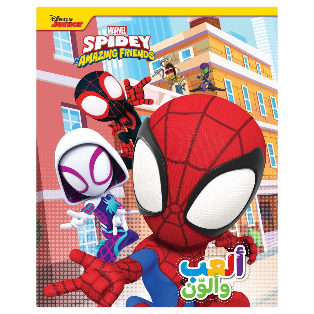 Buy Play & Color - Spidey And His Amazing Friends, Team Spidey in KSA ...