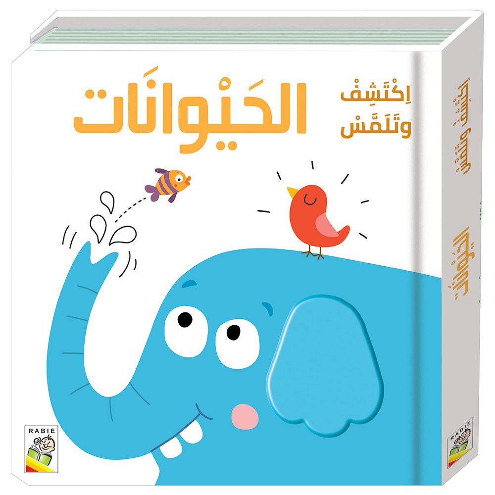 Buy Animals in UAE | Mumzworld