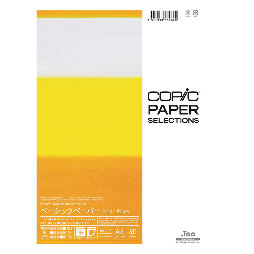 Copic - Basic Paper - A4 | Buy at Best Price from Mumzworld