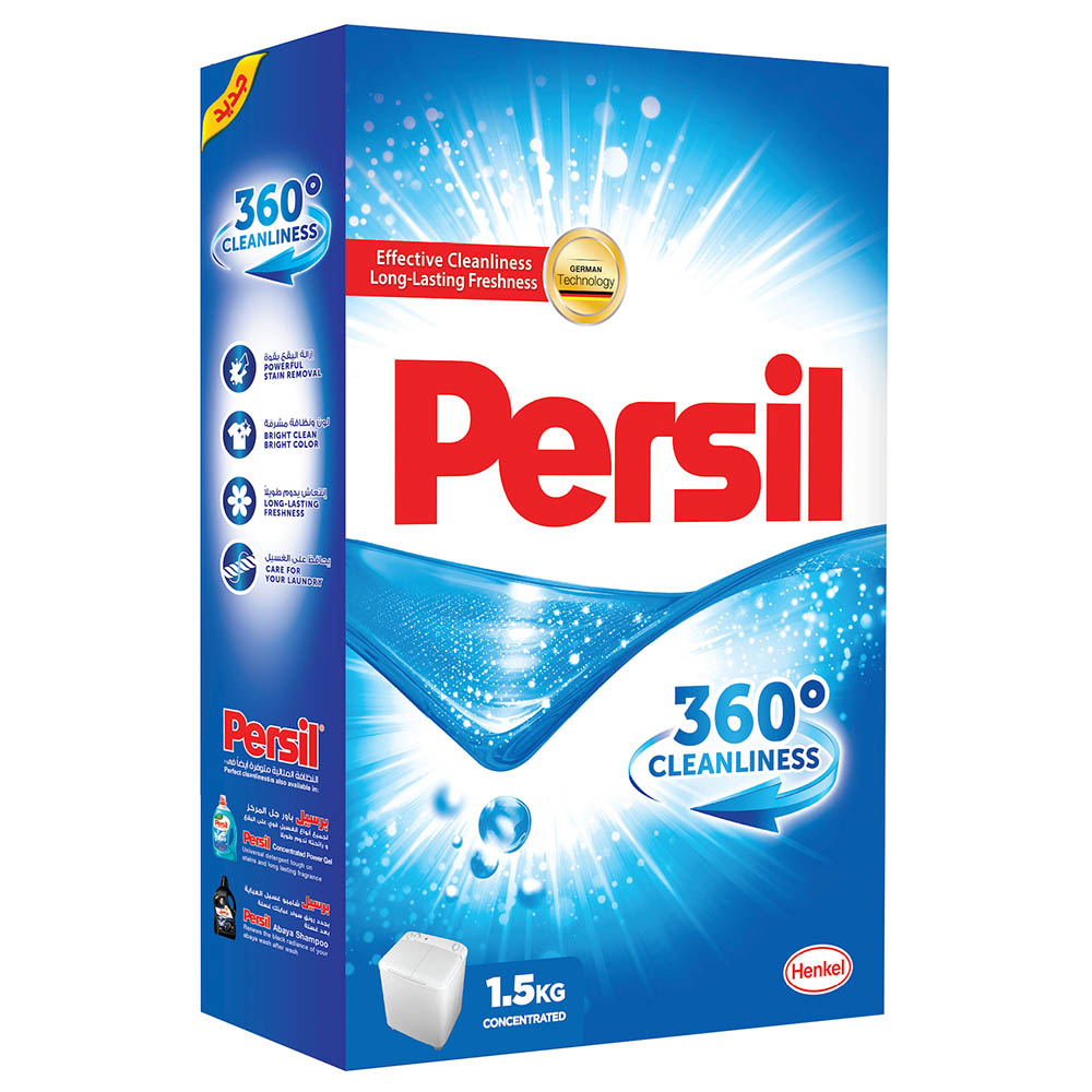 Buy Persil - High Foam Powder Detergent - 1.5Kg in UAE | Mumzworld