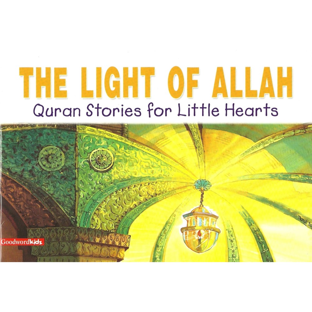 Buy The Light of Allah in KSA | Mumzworld