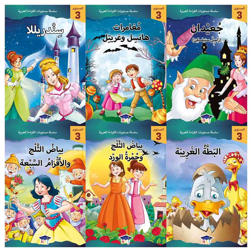 Buy Graded Arabic Readers Level 3 6 Story Books Set in UAE | Mumzworld