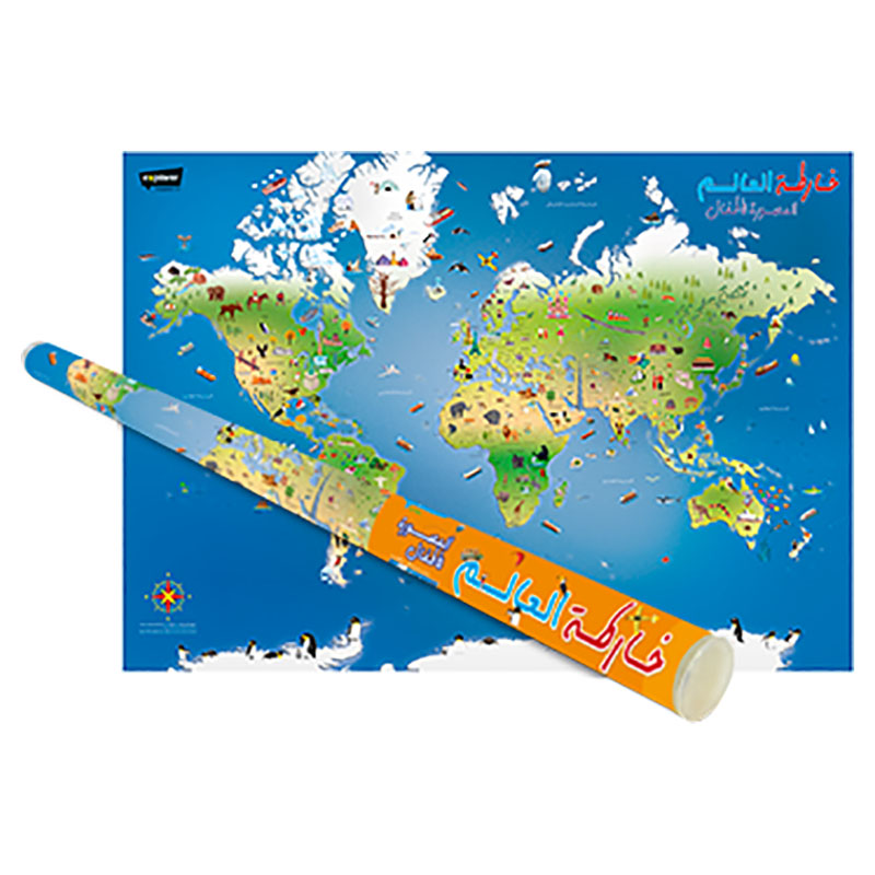 Buy Children's Illustrated World Map (Arabic) in KSA | Mumzworld