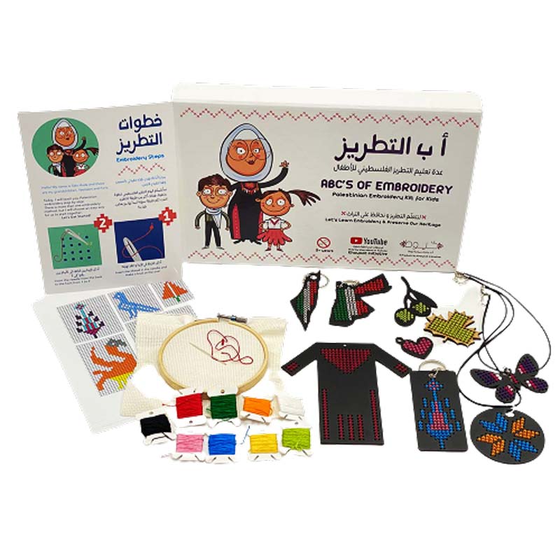 Buy Khoyoot - ABC's of Embroidery in UAE | Mumzworld