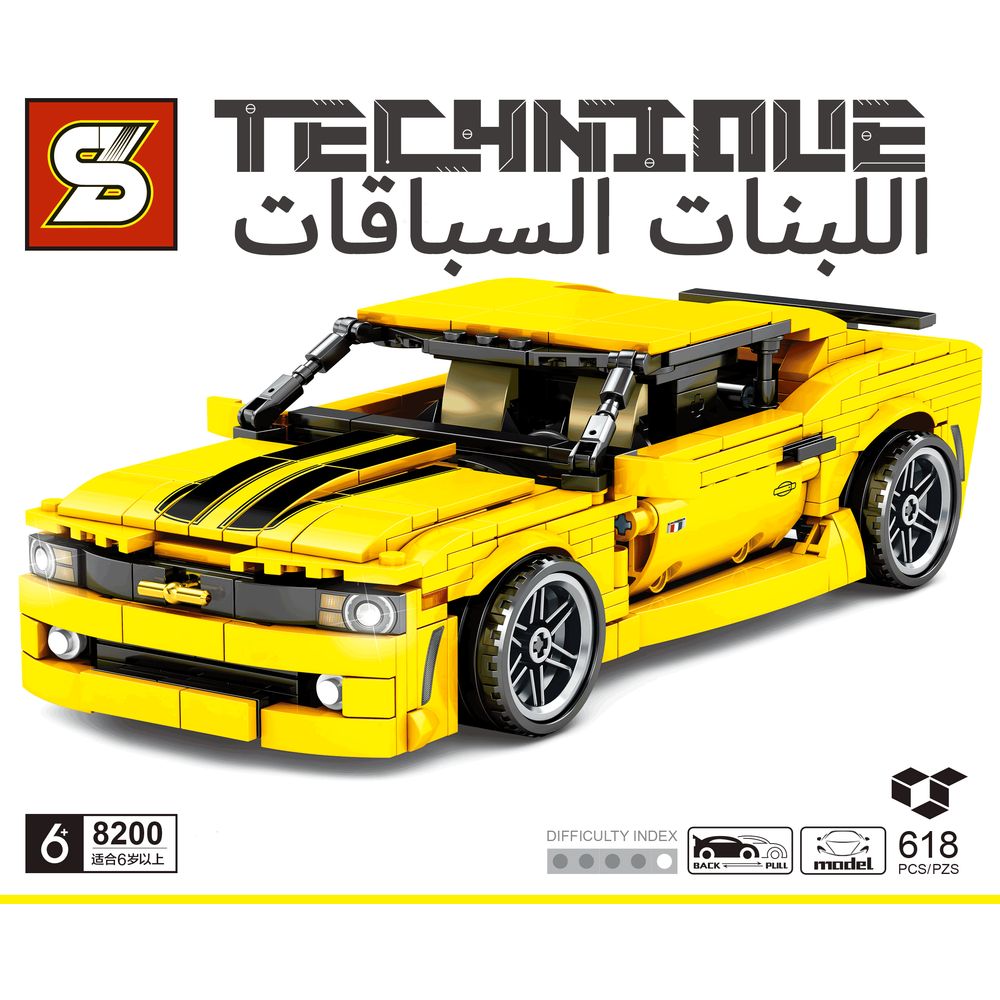 Buy Sembo 8200 - Camero Car Building Blocks - 618 Pcs - Yellow in UAE ...