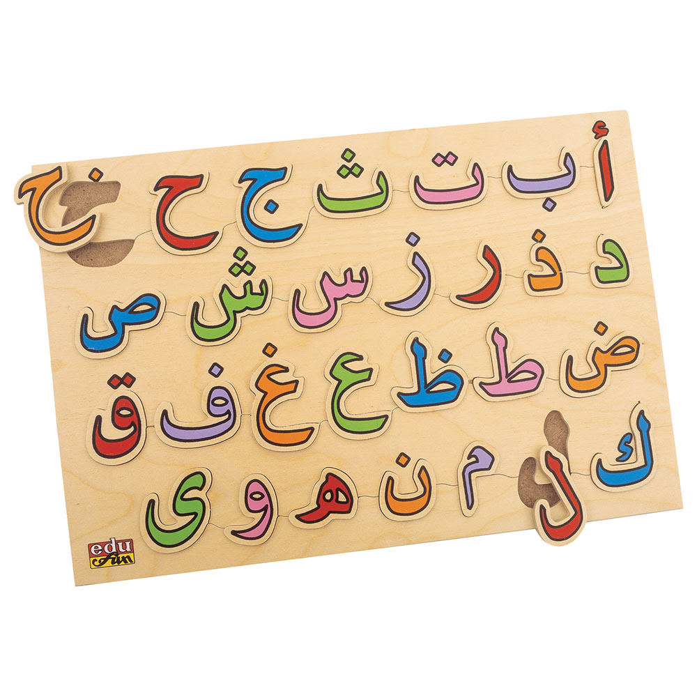 Buy Edu Fun - Arabic Alphabet Board Puzzle in UAE | Mumzworld