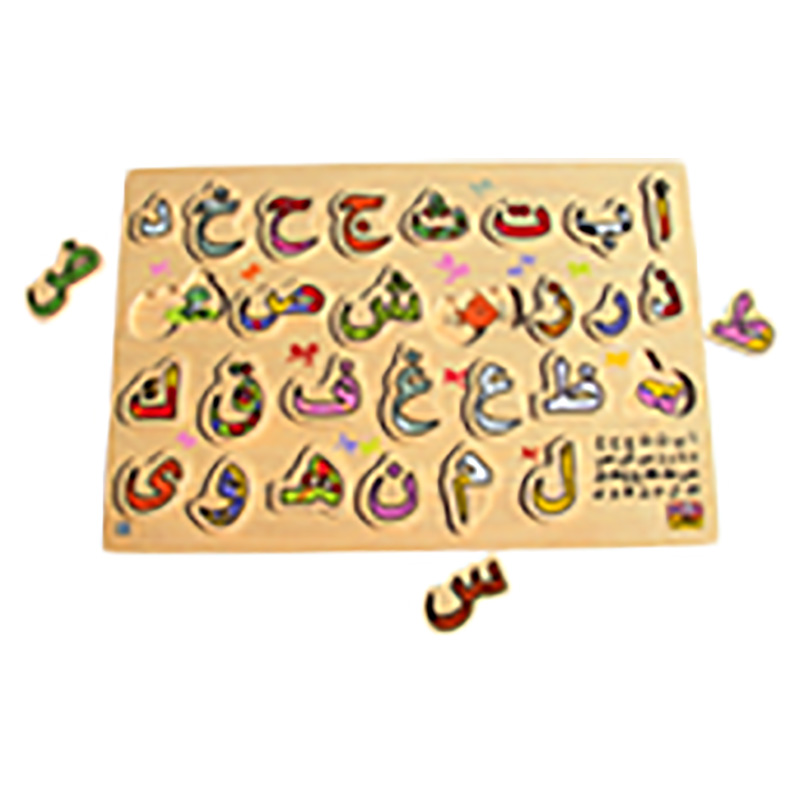 Buy Edu Fun - What Inside My Alphabet - Arabic in UAE | Mumzworld