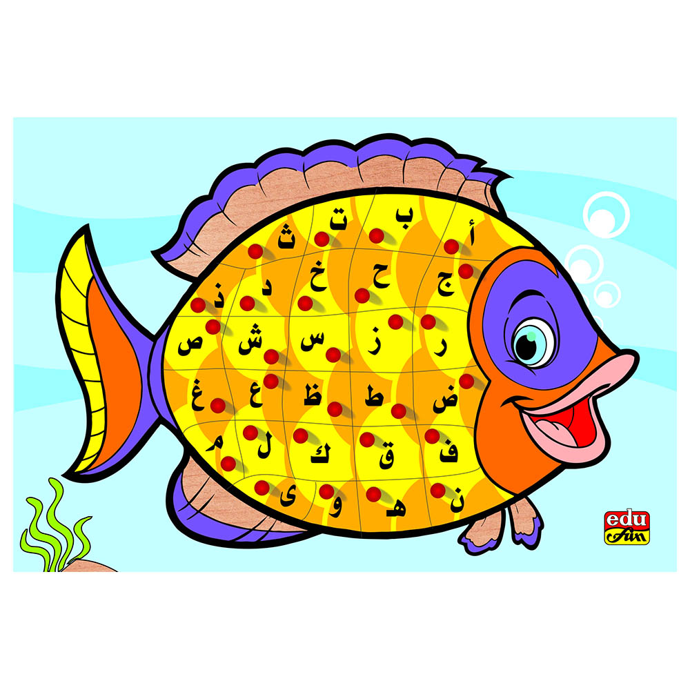 Buy Edu Fun - Arabic Letter Puzzles - Fish in UAE | Mumzworld