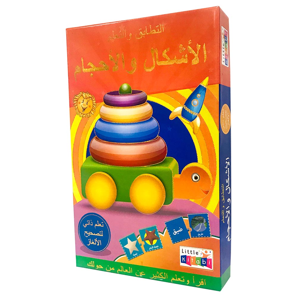 Shapes & Sizes Arabic | Buy at Best Price from Mumzworld