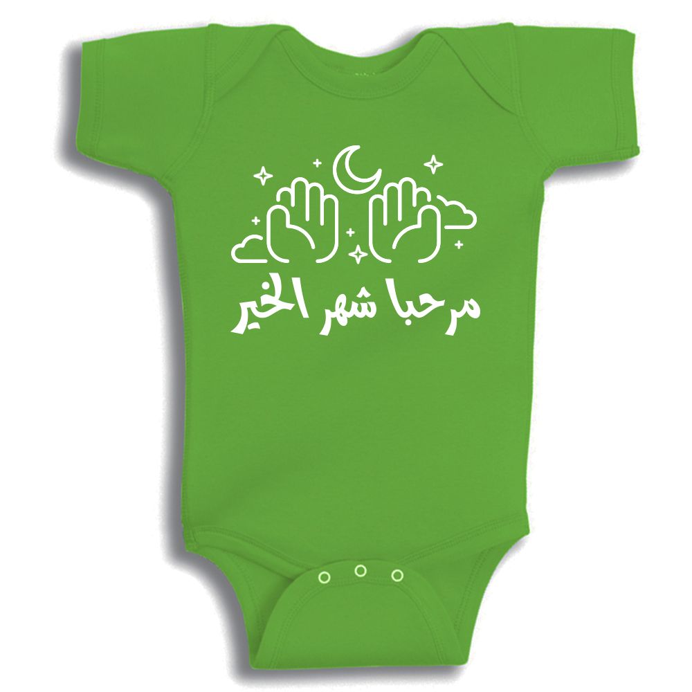 Buy Twinkle Hands - Ramadan Best Month Bodysuit - Green Online | Mumzworld