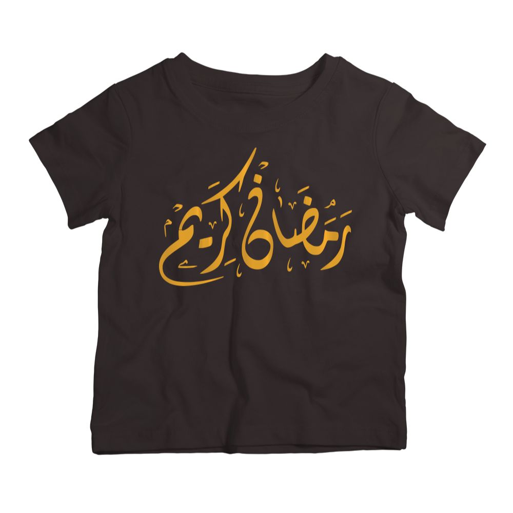 Buy Twinkle Hands - Ramadan Kareem Arabic T-Shirt - Black Online ...